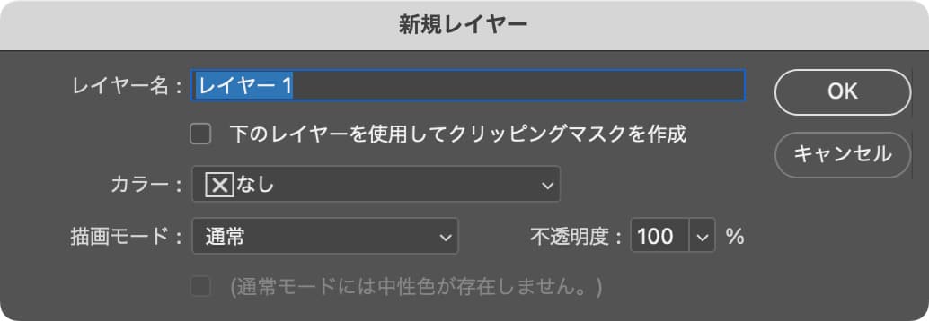 Photoshopの使い方！レイヤーについて | 姫野家クリエイティブノート