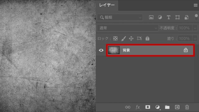 Photoshopの使い方！【描画モード】ディザ合成 | 姫野家クリエイティブノート