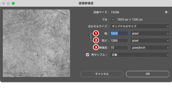 Photoshopの使い方！【描画モード】ディザ合成 | 姫野家クリエイティブノート