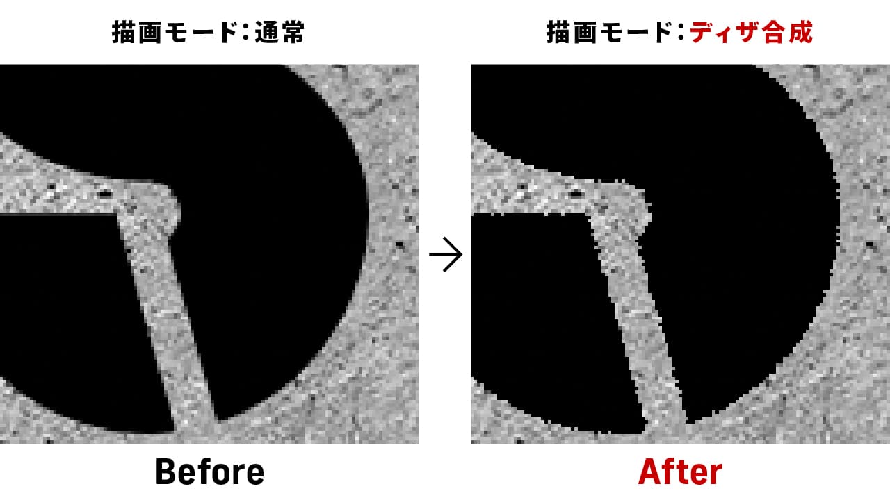 Photoshopの使い方！【描画モード】ディザ合成 | 姫野家クリエイティブノート