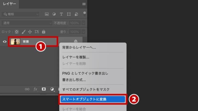 Photoshopの使い方！【色調補正】シャドウ・ハイライト | 姫野家クリエイティブノート