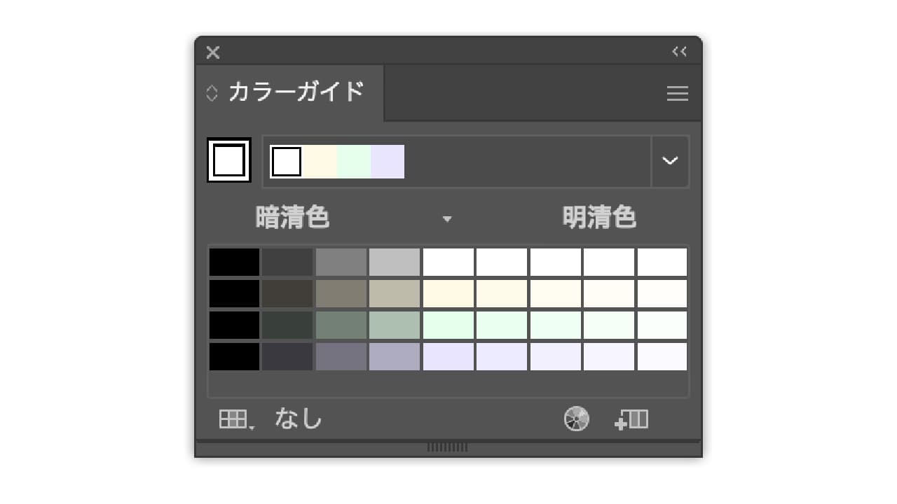 Adobe Illustratorの「カラーガイド」パネルを使いこなそう | 姫野家クリエイティブノート