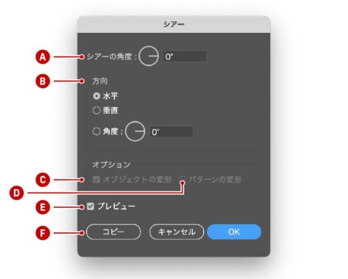 Illustratorの基本！「シアーツール」の使い方 | 姫野家クリエイティブノート