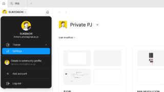 Figmaの使い方！言語設定を使い分けよう | 姫野家クリエイティブノート