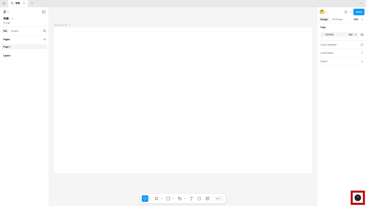 Figmaの使い方！言語設定を使い分けよう | 姫野家クリエイティブノート