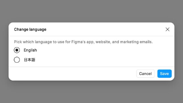 Figmaの使い方！言語設定を使い分けよう | 姫野家クリエイティブノート