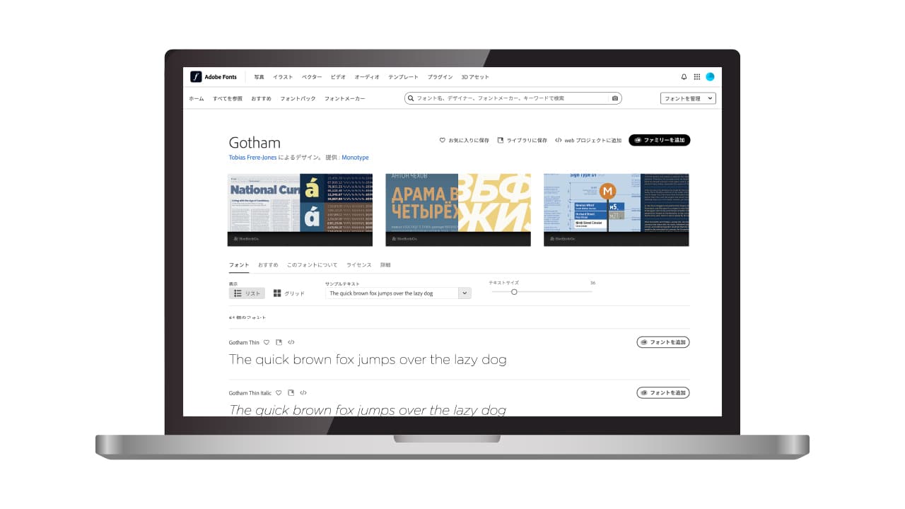 デザイナー必見！Adobe Fontsで使える有名サンセリフ体13選｜2025 | 姫野家クリエイティブノート